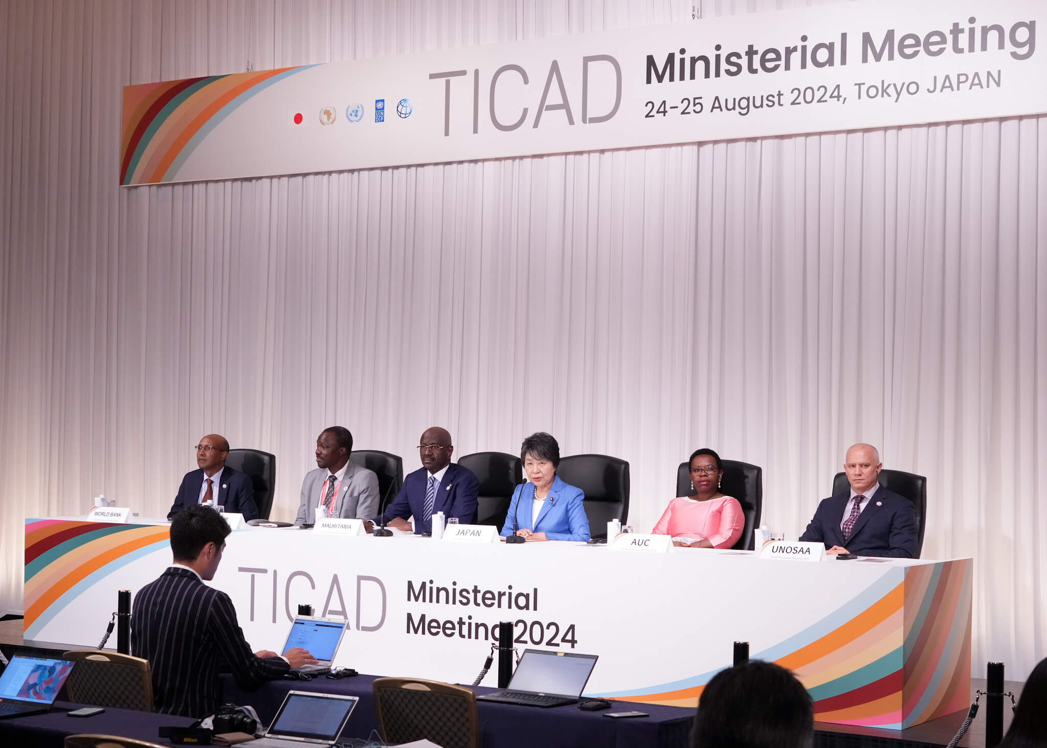 44033-TICAD_11.jpeg | African Union